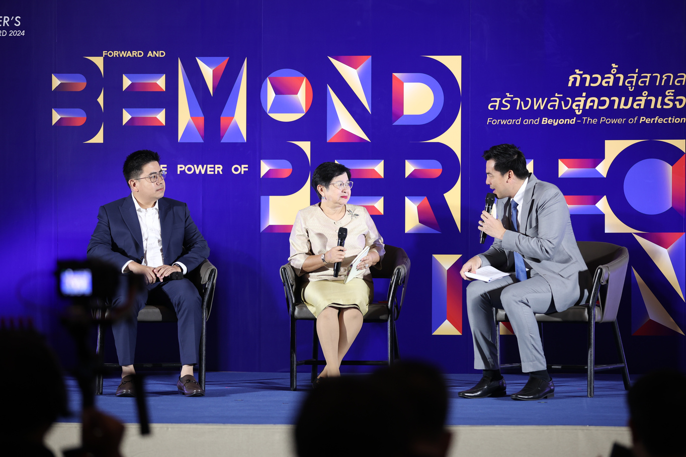 พาณิชย์ประกาศจัด Prime Minister’s Export Award 2024 ผสาน Soft Power ผลักดันผู้ประกอบการไทยก้าว ...